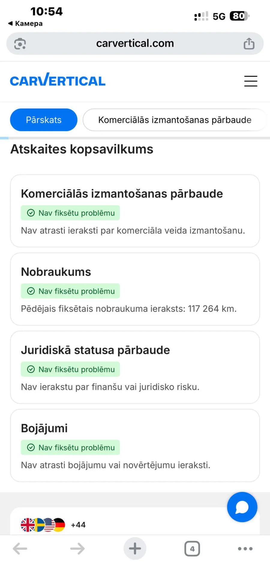 Черный БМВ Х3 2008 в Екабпилс, объемом двигателя 2.00 л и пробегом 203 тыс. км за 6900 €, фото 24 на AUTOMOTO.COM.LV