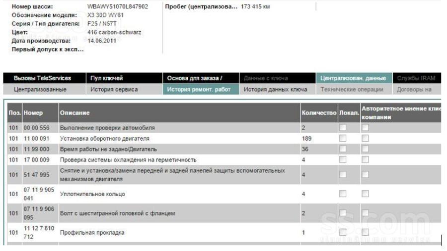 Черный БМВ Х3 2011 в Рига, объемом двигателя 3.00 л и пробегом 305 тыс. км за 11999 €, фото 7 на AUTOMOTO.COM.LV