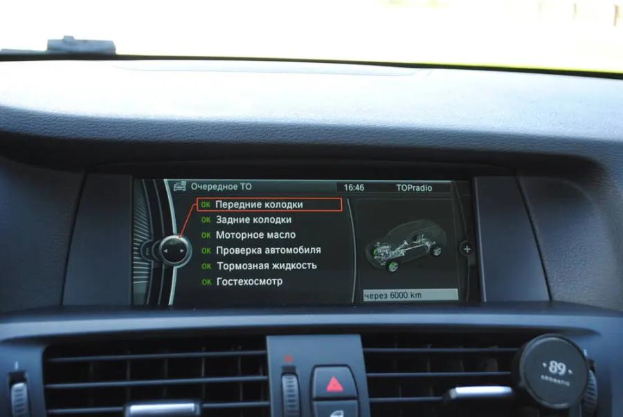 Black BMW X3 2011 in Riga, with an engine capacity of 2.00 L and mileage of 240 thousand km for 10590 €, photo 27 on AUTOMOTO.COM.LV
