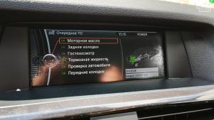 Черный БМВ Х3 2012 в Мариямполе, объемом двигателя 3.00 л и пробегом 304 тыс. км за 9900 €, фото 30 на AUTOMOTO.COM.LV