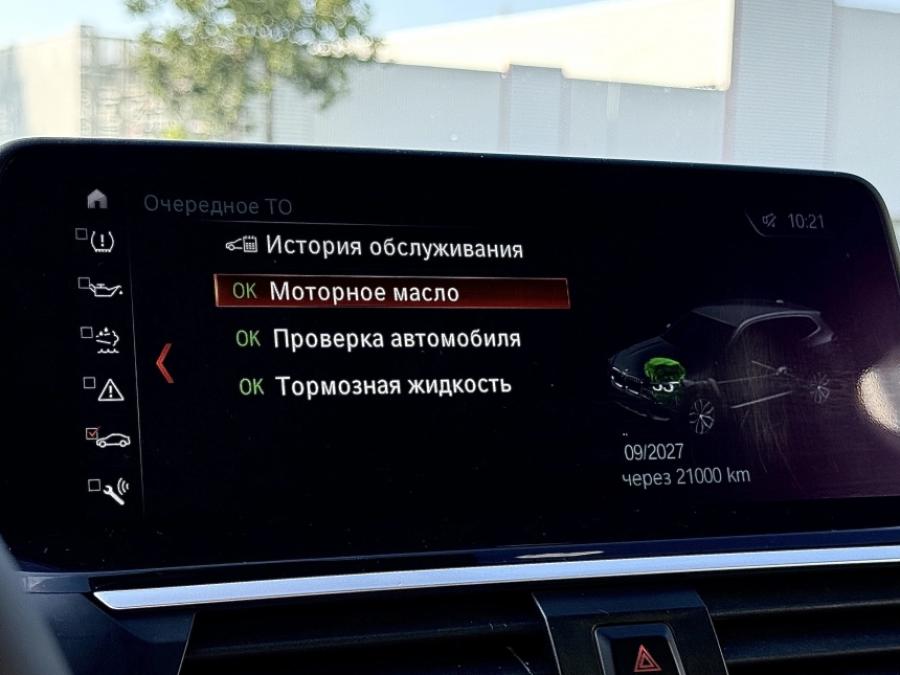 Синий БМВ Х3 2018 в Рига, объемом двигателя 2.00 л и пробегом 189 тыс. км за 24900 €, фото 20 на AUTOMOTO.COM.LV