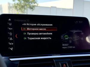 Blue BMW X3 2018 in Riga, with an engine capacity of 2.00 L and mileage of 189 thousand km for 24900 €, photo 20 on AUTOMOTO.COM.LV