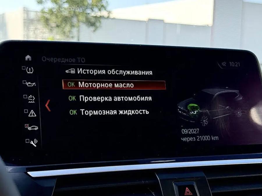 Blue BMW X3 2018 in Riga, with an engine capacity of 2.00 L and mileage of 189 thousand km for 24900 €, photo 20 on AUTOMOTO.COM.LV