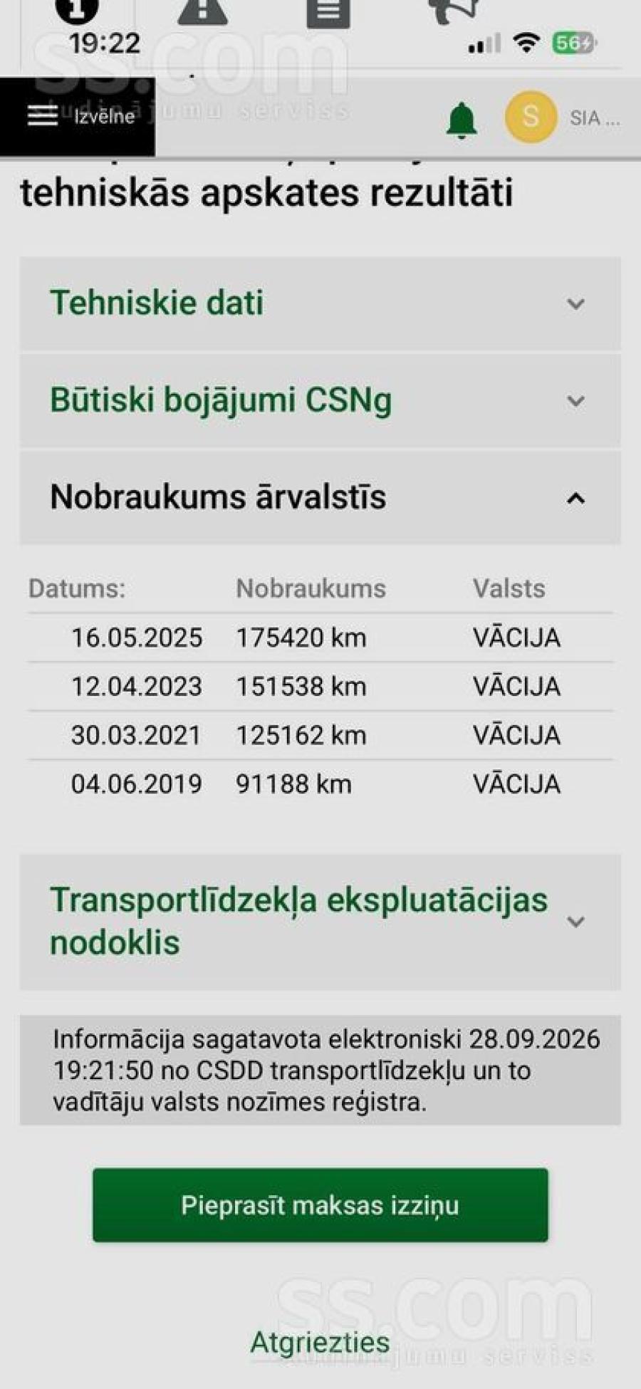 Brūns BMW X3 2015 Rīga, ar dzinēja tilpumu 3.00 L un nobraukumu 194 tūkst. km par 15490 €, foto 36 vietnē AUTOMOTO.COM.LV