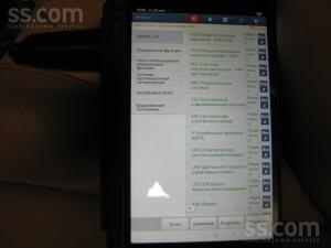 Серый БМВ Х3 2006 в Екабпилс, объемом двигателя 3.00 л и пробегом 256 тыс. км за 6299 €, фото 25 на AUTOMOTO.COM.LV