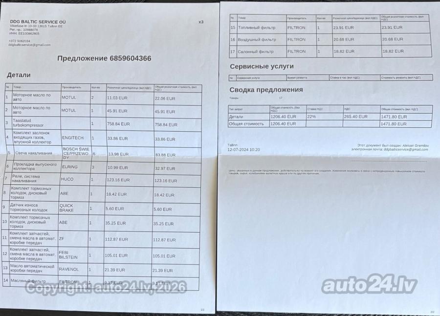 Pelēks BMW X3 2008 Tallina, ar dzinēja tilpumu 3.00 L un nobraukumu 384 tūkst. km par 8500 €, foto 18 vietnē AUTOMOTO.COM.LV