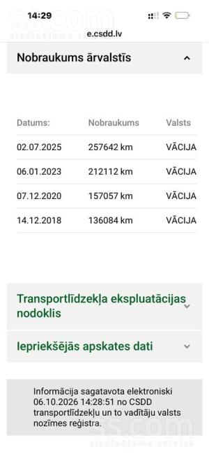 Серый БМВ Х3 2012 в Айзкраукле, объемом двигателя 3.00 л и пробегом 283 тыс. км за 8570 €, фото 19 на AUTOMOTO.COM.LV