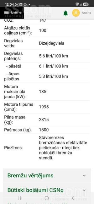Серый БМВ Х3 2013 в Валмиера, объемом двигателя 2.00 л и пробегом 289 тыс. км за 12700 €, фото 11 на AUTOMOTO.COM.LV