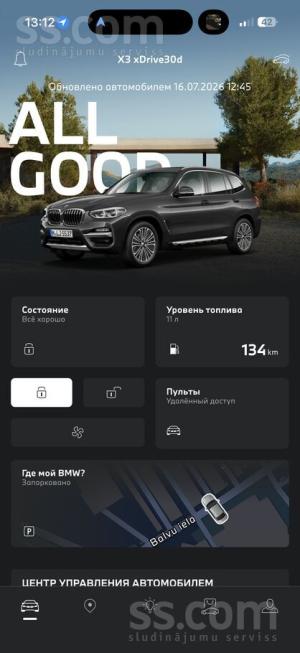 Серый БМВ Х3 2018 в Даугавпилс, объемом двигателя 3.00 л и пробегом 286 тыс. км за 23200 €, фото 25 на AUTOMOTO.COM.LV
