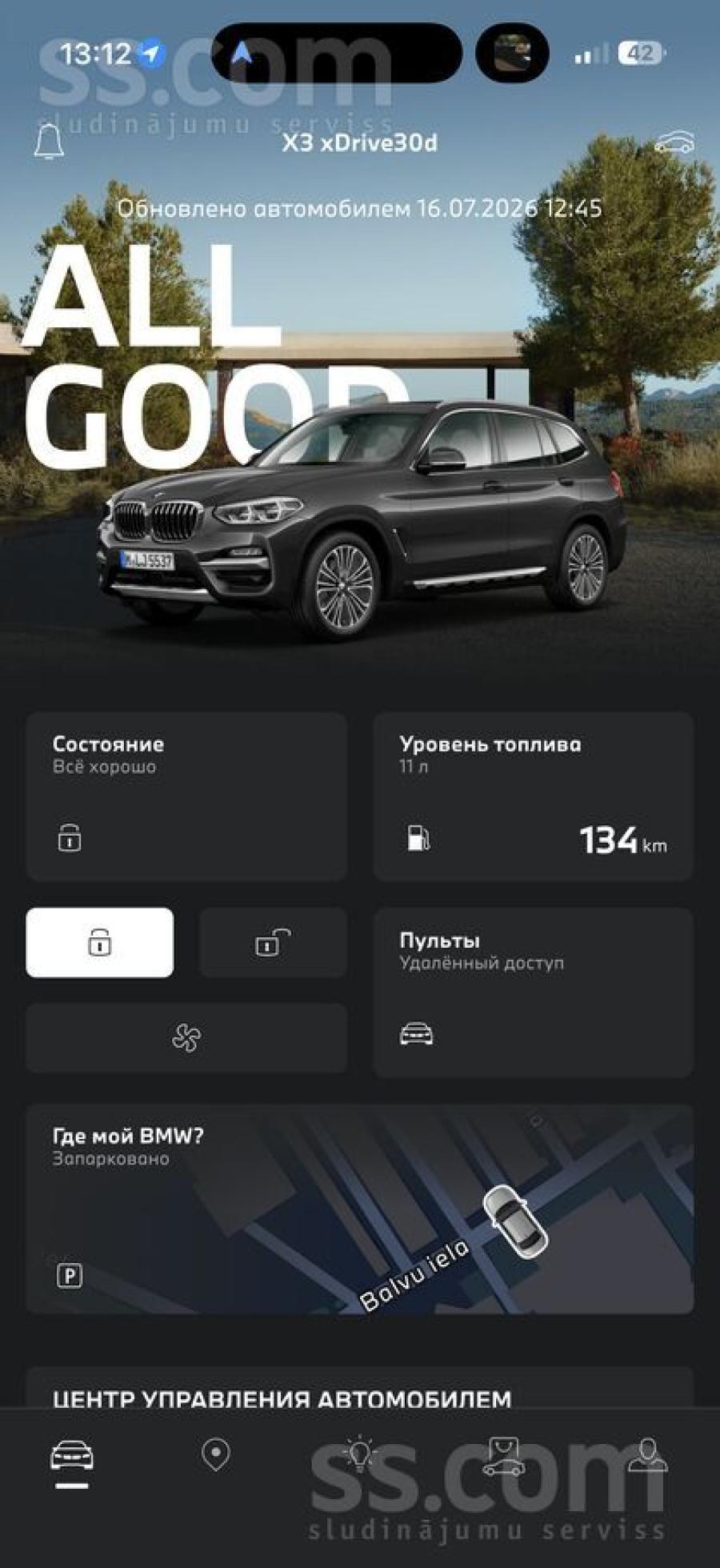 Серый БМВ Х3 2018 в Даугавпилс, объемом двигателя 3.00 л и пробегом 286 тыс. км за 23200 €, фото 25 на AUTOMOTO.COM.LV