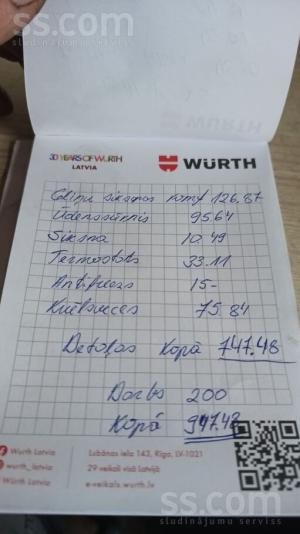 Red BMW X3 2008 in Liepaja, with an engine capacity of 3.00 L and mileage of 297 thousand km for 5950 €, photo 17 on AUTOMOTO.COM.LV