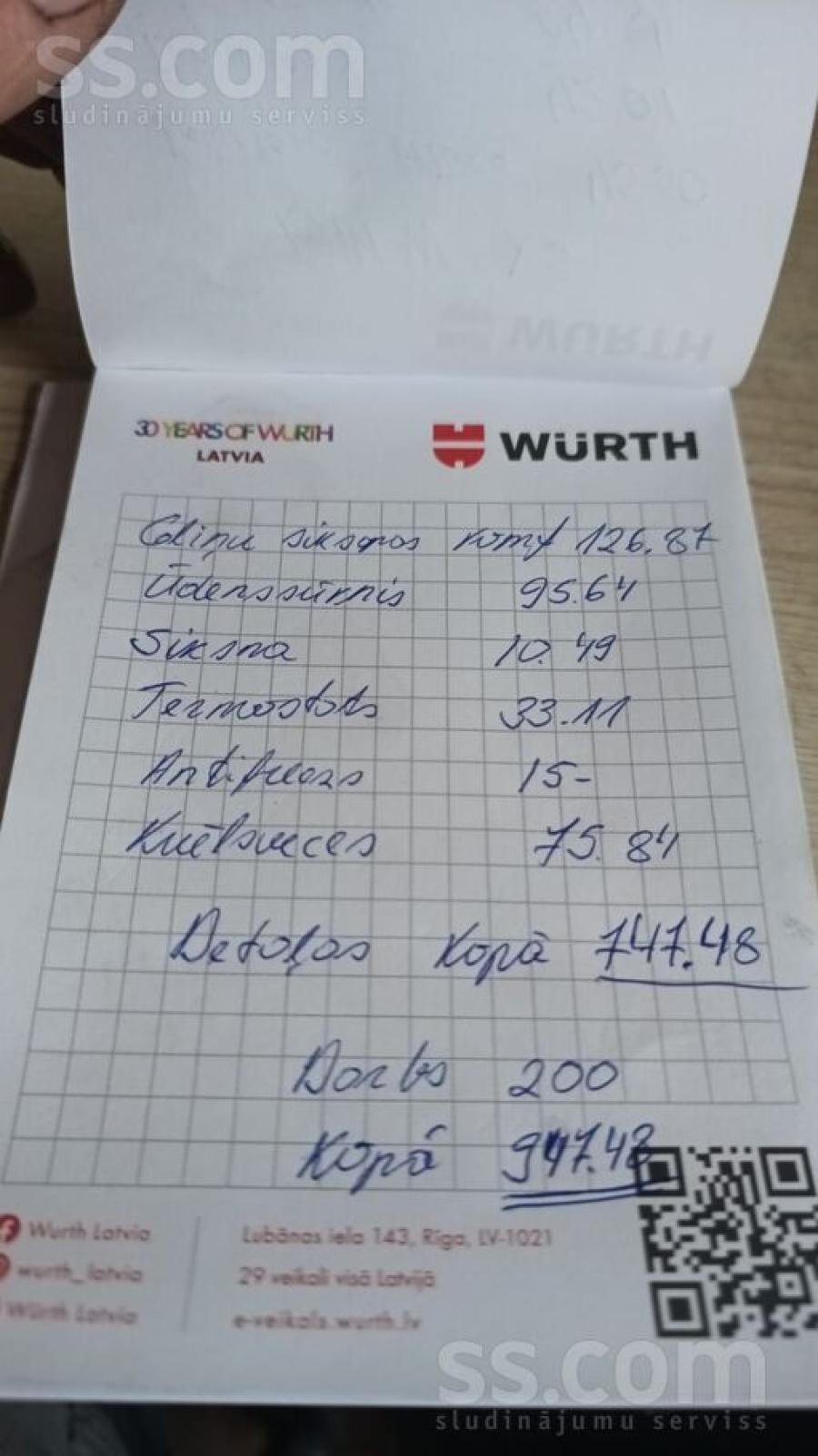 Red BMW X3 2008 in Liepaja, with an engine capacity of 3.00 L and mileage of 297 thousand km for 5950 €, photo 17 on AUTOMOTO.COM.LV