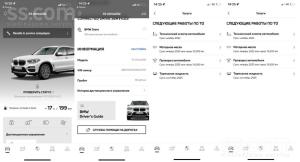 Balts BMW X3 2018 Daugavpils, ar dzinēja tilpumu 2.00 L un nobraukumu 186 tūkst. km par 25950 €, foto 34 vietnē AUTOMOTO.COM.LV
