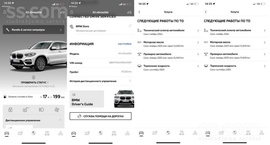 Balts BMW X3 2018 Daugavpils, ar dzinēja tilpumu 2.00 L un nobraukumu 186 tūkst. km par 25950 €, foto 34 vietnē AUTOMOTO.COM.LV