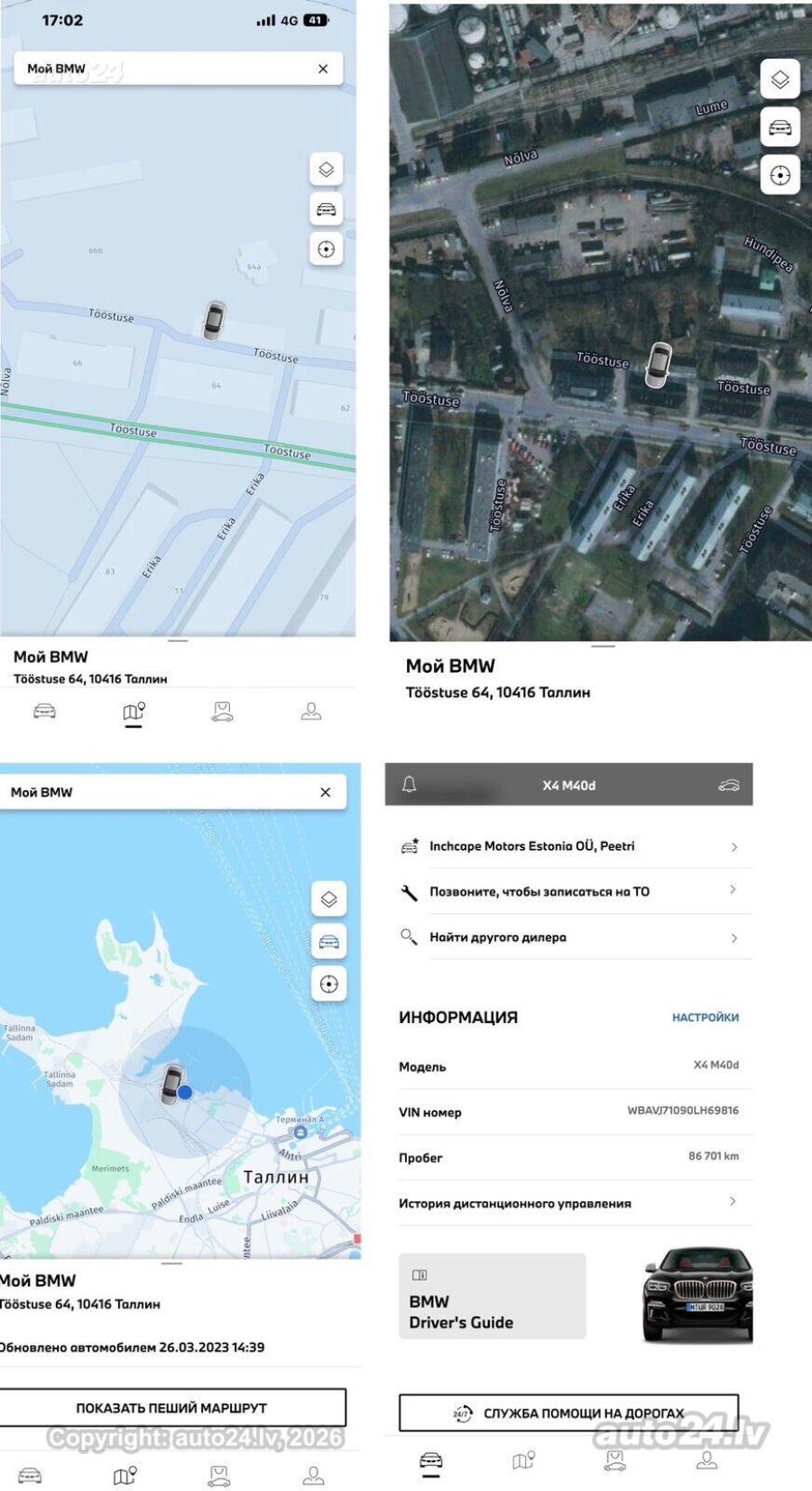 Melns BMW X4 2018 Tallina, ar dzinēja tilpumu 3.00 L un nobraukumu 122 tūkst. km par 34900 €, foto 14 vietnē AUTOMOTO.COM.LV