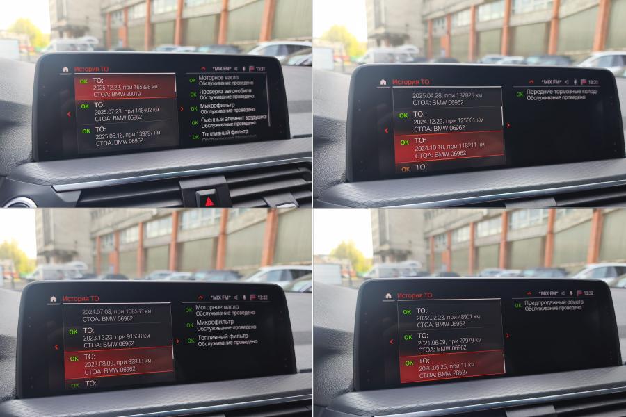 Pelēks BMW X4 2020 Rīga, ar dzinēja tilpumu 2.00 L un nobraukumu 166 tūkst. km par 31550 €, foto 22 vietnē AUTOMOTO.COM.LV