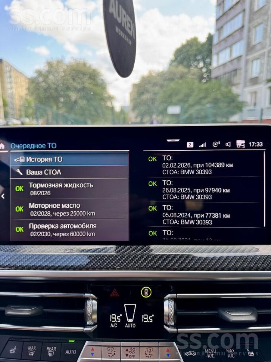 Grey BMW X4 2021 in Riga, with an engine capacity of 2.00 L and mileage of 108 thousand km for 44000 €, photo 31 on AUTOMOTO.COM.LV