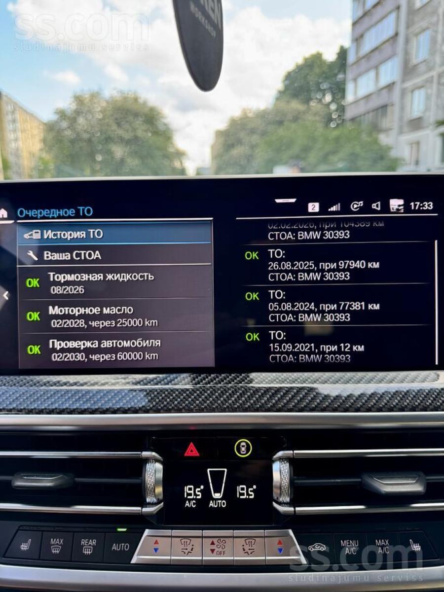 Grey BMW X4 2021 in Riga, with an engine capacity of 2.00 L and mileage of 108 thousand km for 44000 €, photo 32 on AUTOMOTO.COM.LV