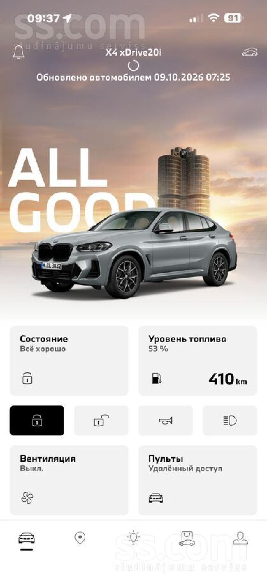 Grey BMW X4 2023 in Riga, with an engine capacity of 2.00 L and mileage of 49 thousand km for 43000 €, photo 10 on AUTOMOTO.COM.LV