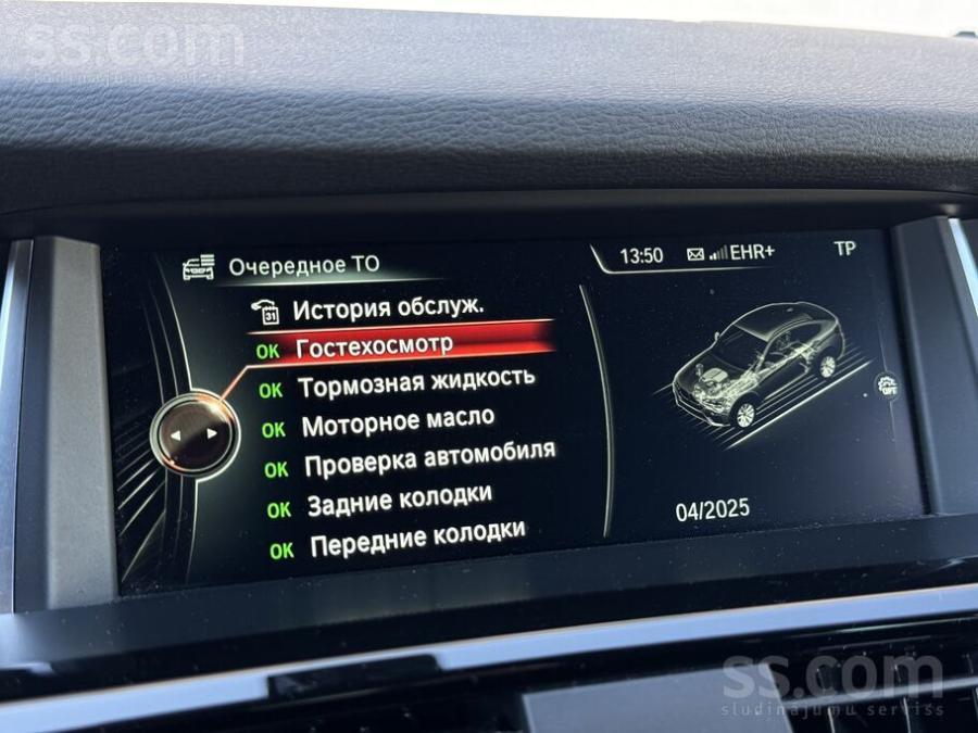 Balts BMW X4 2015 Jelgava, ar dzinēja tilpumu 2.00 L un nobraukumu 0 tūkst. km par 20550 €, foto 30 vietnē AUTOMOTO.COM.LV