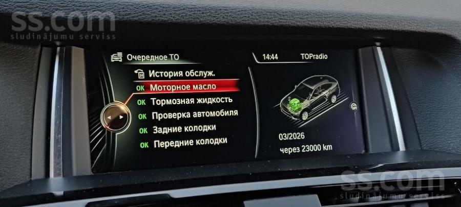 Белый БМВ Х4 2016 в Елгава, объемом двигателя 2.00 л и пробегом 131 тыс. км за 20500 €, фото 23 на AUTOMOTO.COM.LV