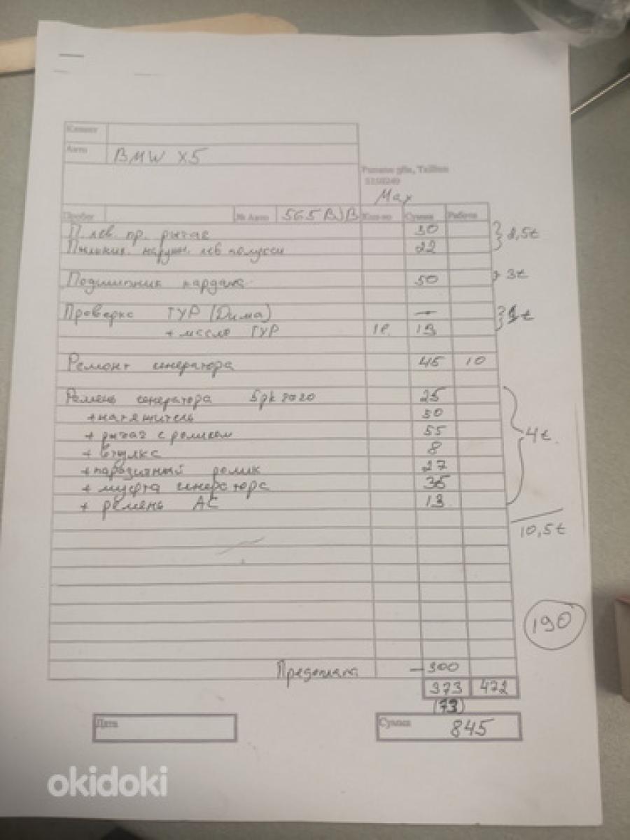 Melns BMW X5 2003 Tallina, ar dzinēja tilpumu 3.00 L un nobraukumu 0 tūkst. km par 4150 €, foto 10 vietnē AUTOMOTO.COM.LV