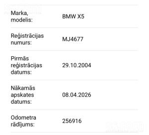 Melns BMW X5 2004 Rīga, ar dzinēja tilpumu 3.00 L un nobraukumu 260 tūkst. km par 4980 €, foto 31 vietnē AUTOMOTO.COM.LV