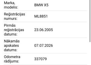 Melns BMW X5 2005 Rīga, ar dzinēja tilpumu 3.00 L un nobraukumu 339 tūkst. km par 4990 €, foto 26 vietnē AUTOMOTO.COM.LV