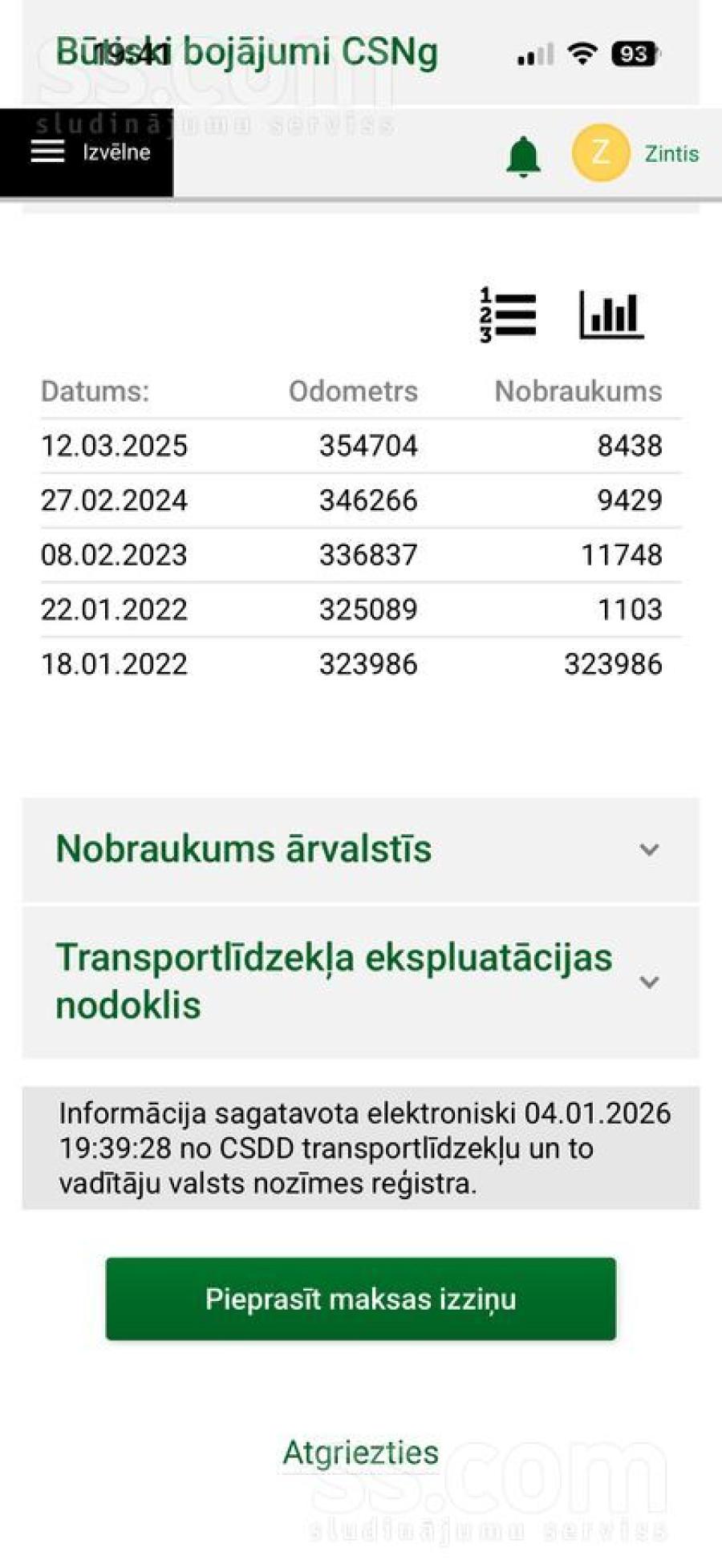 Черный БМВ Х5 2006 в Екабпилс, объемом двигателя 3.00 л и пробегом 361 тыс. км за 7500 €, фото 26 на AUTOMOTO.COM.LV