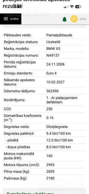 Черный БМВ Х5 2006 в Екабпилс, объемом двигателя 3.00 л и пробегом 363 тыс. км за 7500 €, фото 26 на AUTOMOTO.COM.LV