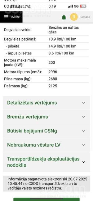 Черный БМВ Х5 2007 в Елгава, объемом двигателя 3.00 л и пробегом 345 тыс. км за 3900 €, фото 4 на AUTOMOTO.COM.LV