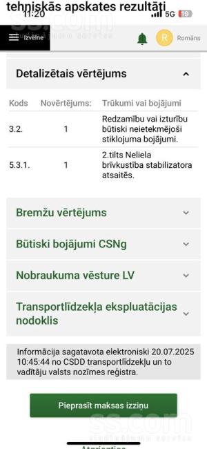 Черный БМВ Х5 2007 в Елгава, объемом двигателя 3.00 л и пробегом 345 тыс. км за 3900 €, фото 5 на AUTOMOTO.COM.LV