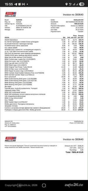 Melns BMW X5 2007 Tartu, ar dzinēja tilpumu 4.80 L un nobraukumu 264 tūkst. km par 6999 €, foto 16 vietnē AUTOMOTO.COM.LV