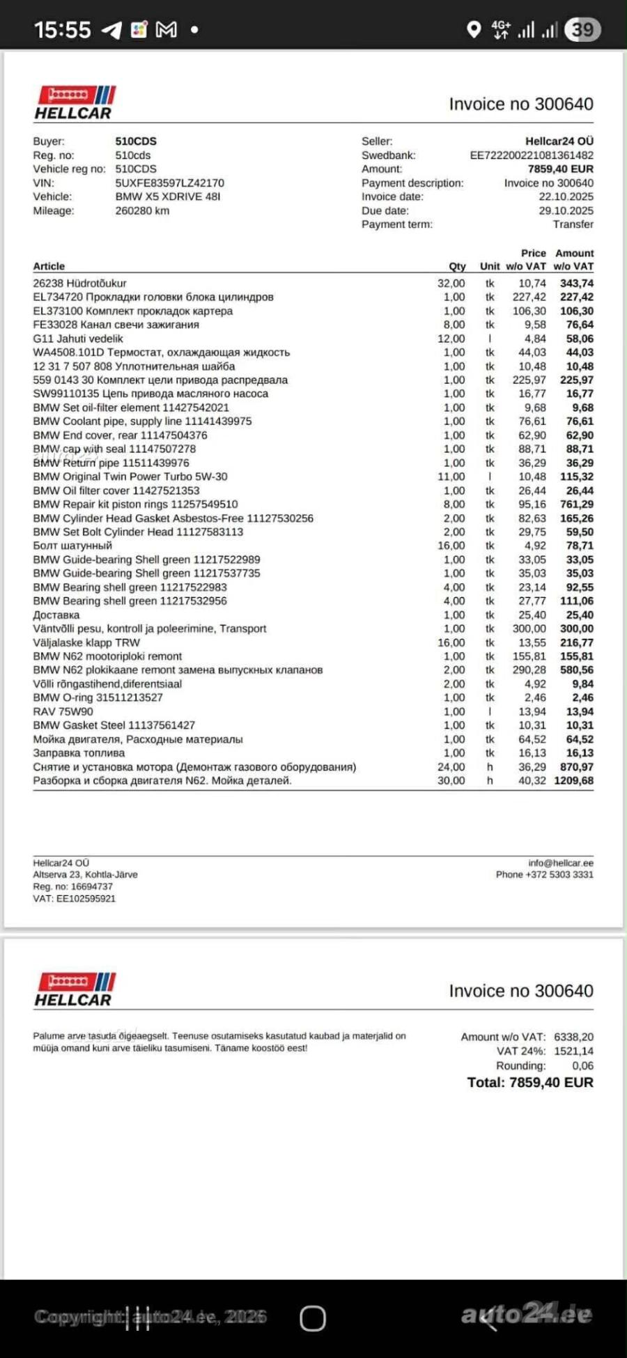 Melns BMW X5 2007 Tartu, ar dzinēja tilpumu 4.80 L un nobraukumu 264 tūkst. km par 6999 €, foto 16 vietnē AUTOMOTO.COM.LV