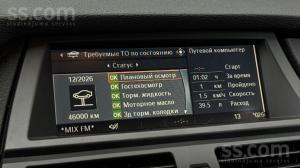 Black BMW X5 2007 in Riga, with an engine capacity of 3.00 L and mileage of 242 thousand km for 7850 €, photo 22 on AUTOMOTO.COM.LV