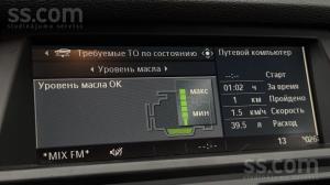 Black BMW X5 2007 in Riga, with an engine capacity of 3.00 L and mileage of 242 thousand km for 7850 €, photo 23 on AUTOMOTO.COM.LV