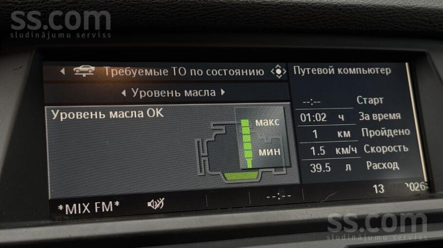 Black BMW X5 2007 in Riga, with an engine capacity of 3.00 L and mileage of 242 thousand km for 7850 €, photo 23 on AUTOMOTO.COM.LV