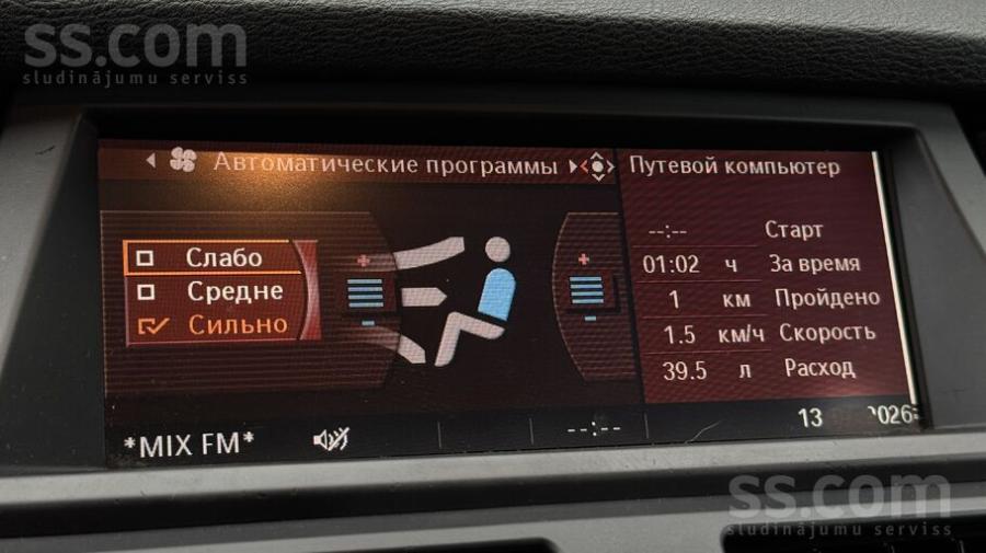 Black BMW X5 2007 in Riga, with an engine capacity of 3.00 L and mileage of 242 thousand km for 7850 €, photo 24 on AUTOMOTO.COM.LV