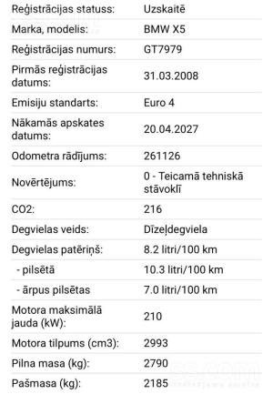 Melns BMW X5 2008 Daugavpils, ar dzinēja tilpumu 3.00 L un nobraukumu 261 tūkst. km par 10400 €, foto 9 vietnē AUTOMOTO.COM.LV