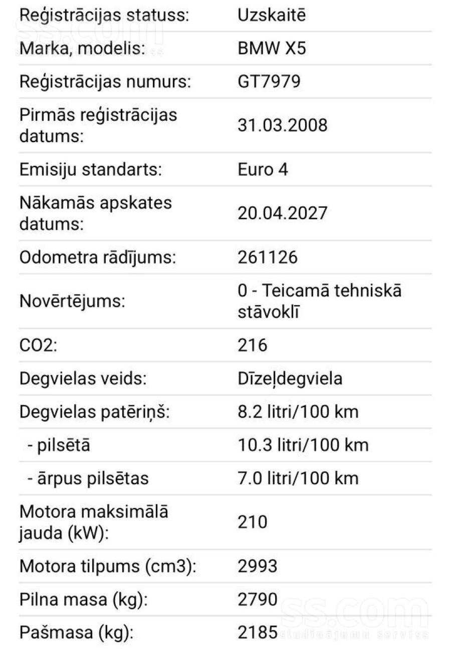 Melns BMW X5 2008 Daugavpils, ar dzinēja tilpumu 3.00 L un nobraukumu 261 tūkst. km par 10400 €, foto 9 vietnē AUTOMOTO.COM.LV