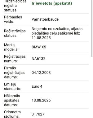 Черный БМВ Х5 2008 в Рига, объемом двигателя 3.00 л и пробегом 317 тыс. км за 8990 €, фото 32 на AUTOMOTO.COM.LV