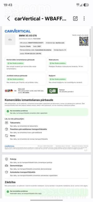 Black BMW X5 2008 in Valmiera, with an engine capacity of 3.00 L and mileage of 255 thousand km for 11480 €, photo 17 on AUTOMOTO.COM.LV
