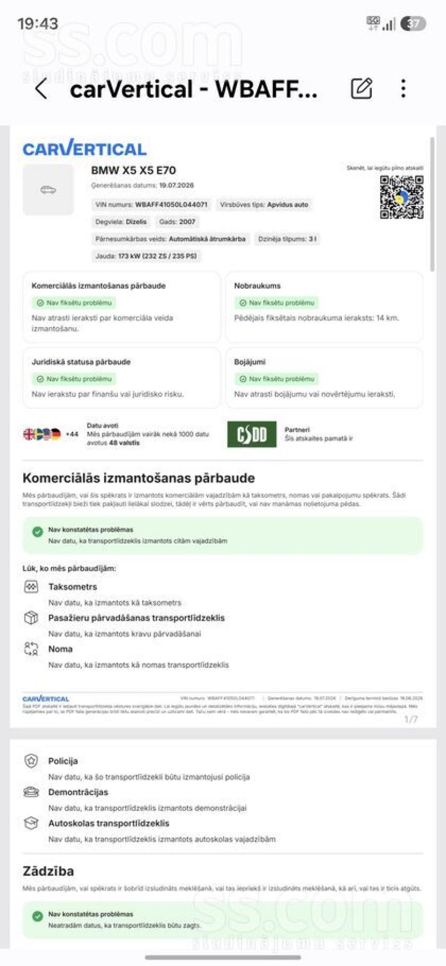 Black BMW X5 2008 in Valmiera, with an engine capacity of 3.00 L and mileage of 255 thousand km for 11480 €, photo 17 on AUTOMOTO.COM.LV