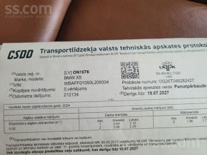 Черный БМВ Х5 2008 в Огре, объемом двигателя 3.00 л и пробегом 210 тыс. км за 11760 €, фото 26 на AUTOMOTO.COM.LV