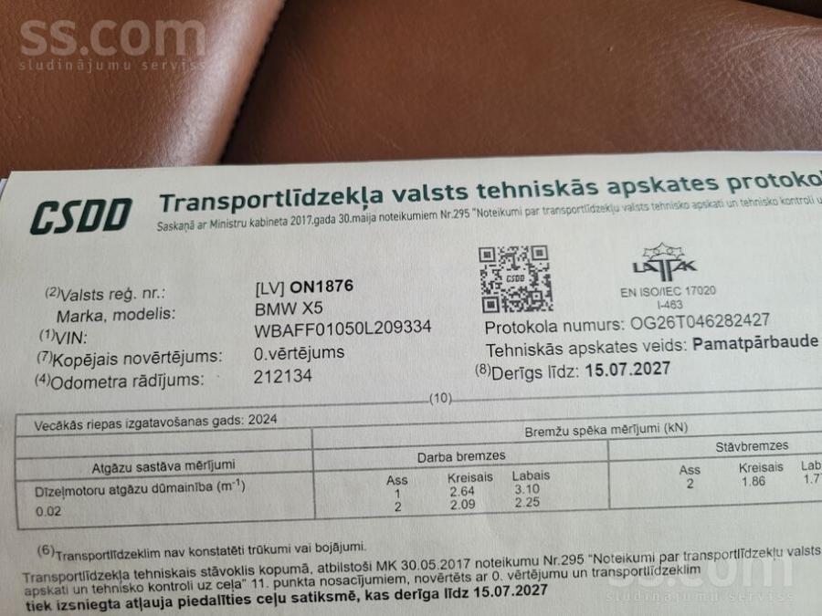 Черный БМВ Х5 2008 в Огре, объемом двигателя 3.00 л и пробегом 210 тыс. км за 11760 €, фото 26 на AUTOMOTO.COM.LV