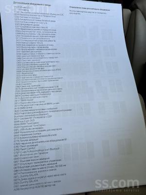 Черный БМВ Х5 2011 в Рига, объемом двигателя 3.00 л и пробегом 203 тыс. км за 10700 €, фото 18 на AUTOMOTO.COM.LV
