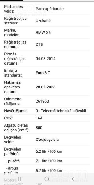 Черный БМВ Х5 2014 в Вентспилс, объемом двигателя 3.00 л и пробегом 266 тыс. км за 26500 €, фото 17 на AUTOMOTO.COM.LV