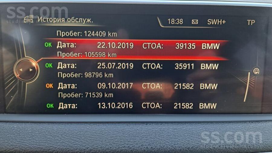 Black BMW X5 2014 in Riga, with an engine capacity of 2.00 L and mileage of 209 thousand km for 20950 €, photo 31 on AUTOMOTO.COM.LV