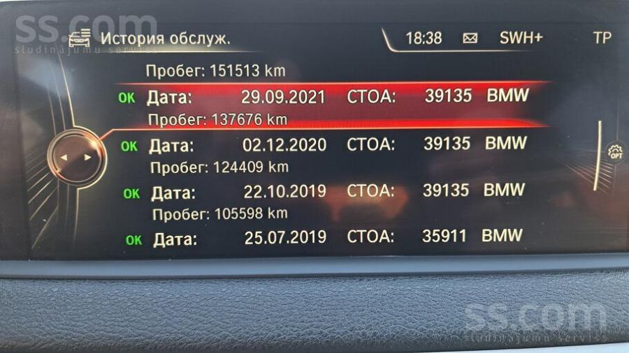 Black BMW X5 2014 in Riga, with an engine capacity of 2.00 L and mileage of 209 thousand km for 20950 €, photo 32 on AUTOMOTO.COM.LV