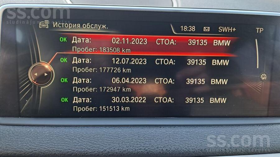 Black BMW X5 2014 in Riga, with an engine capacity of 2.00 L and mileage of 209 thousand km for 20950 €, photo 33 on AUTOMOTO.COM.LV